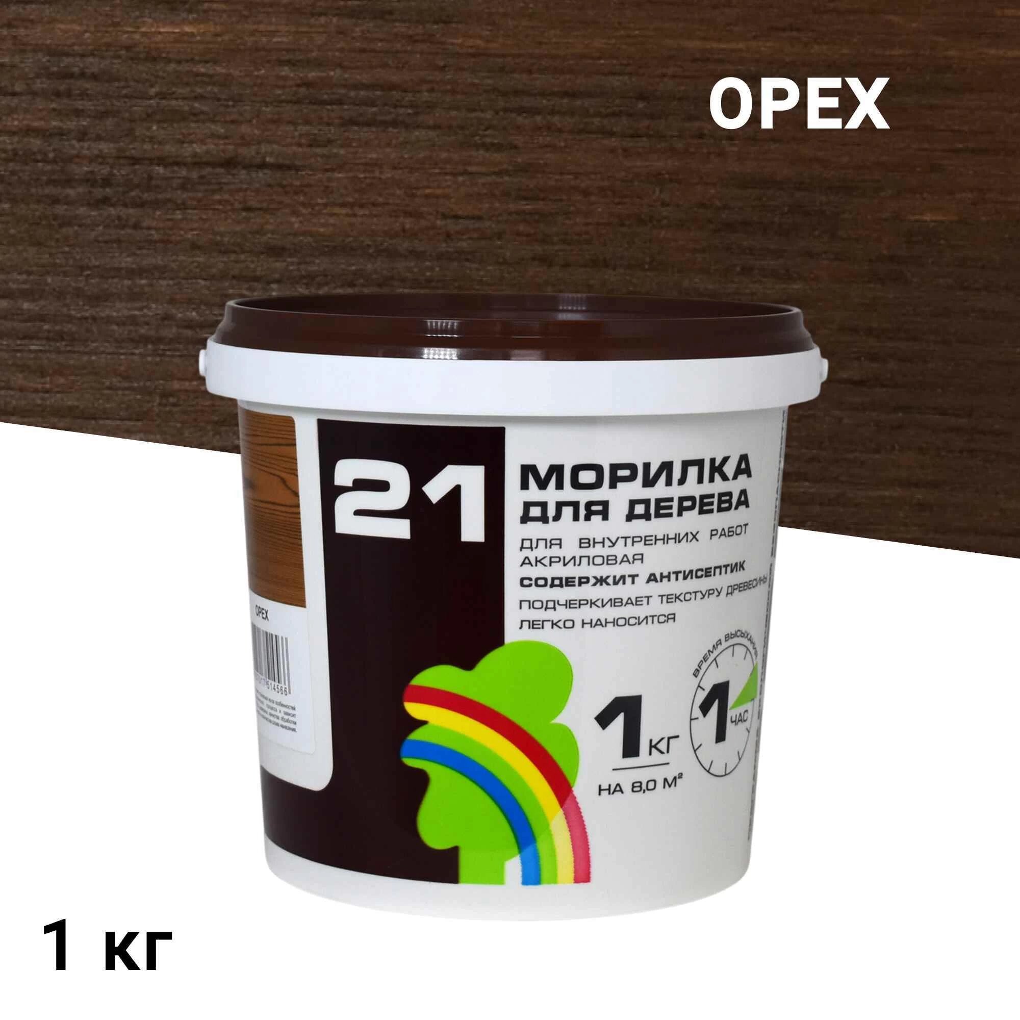 Морилка Радуга ВДАК водная антисептическая орех 1 кг Радуга