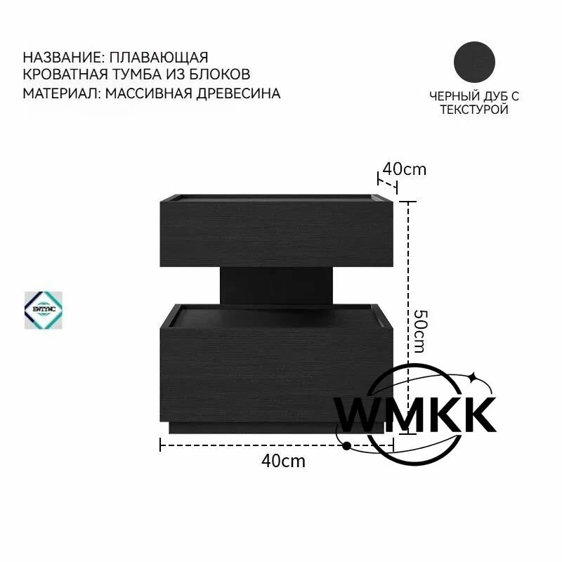 Тумба, 2 ящ, 40х40х50 см