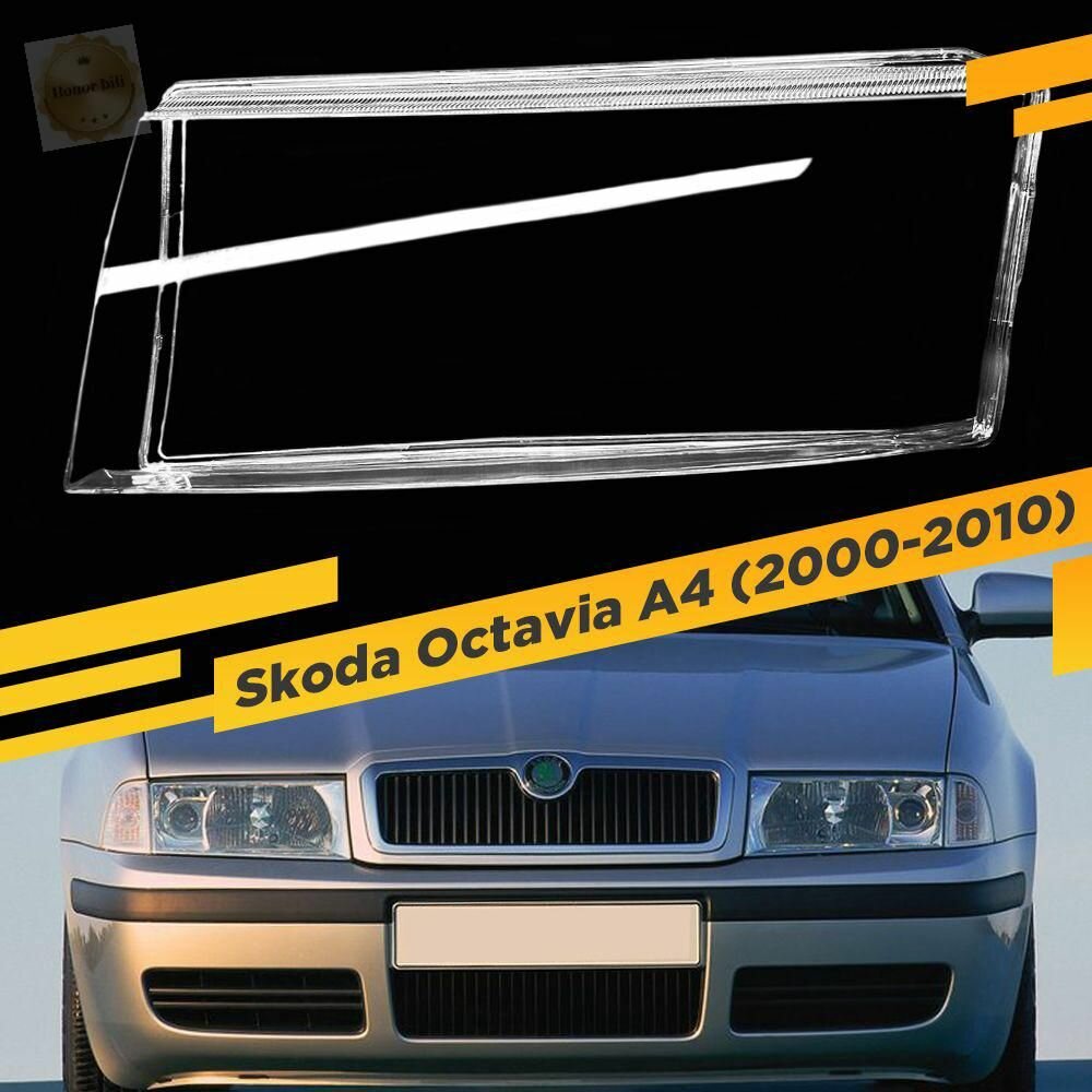 Стекло фары, Нет в комплекте, 2 шт, арт. 00-00003399 P