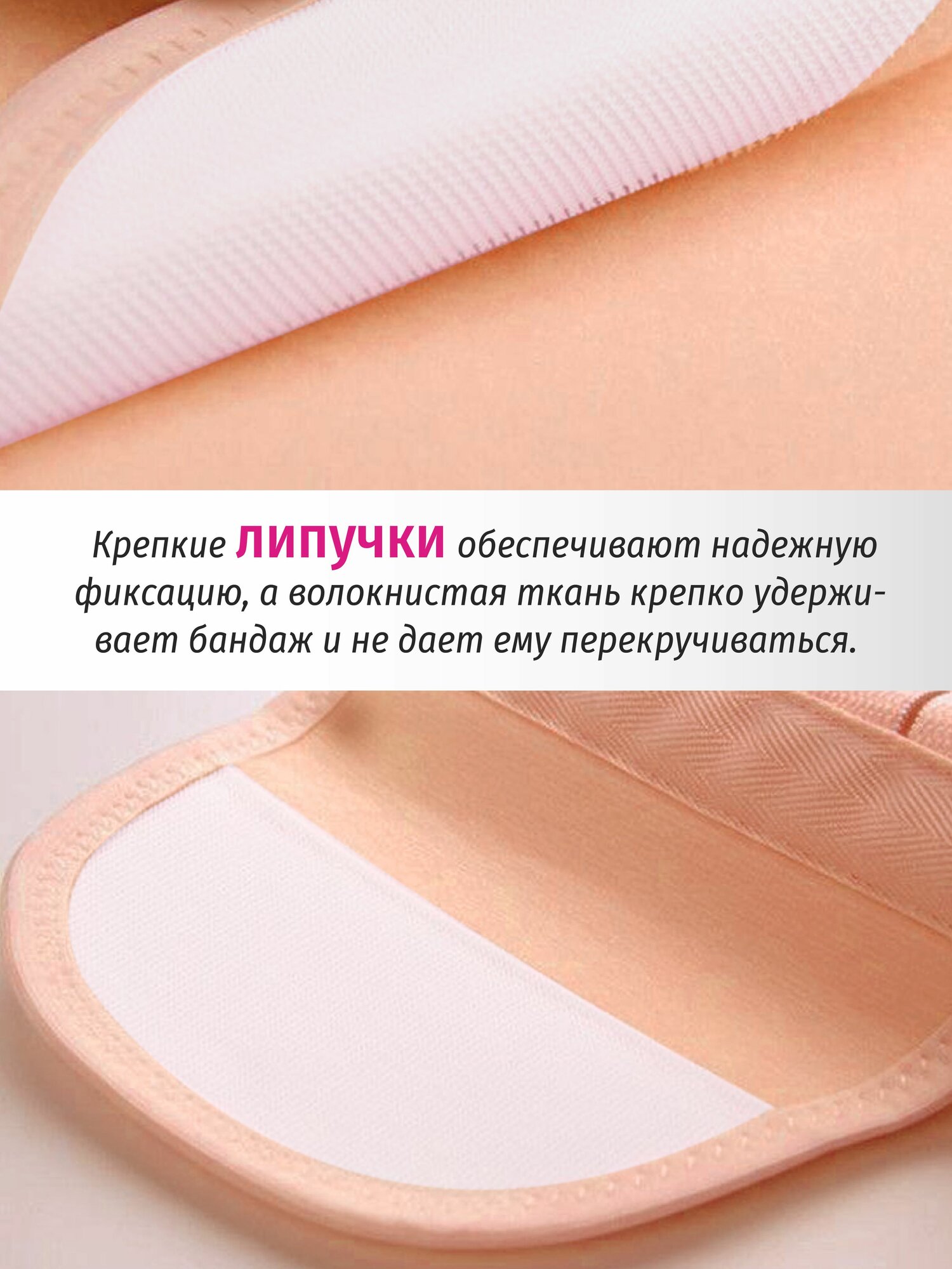 Бандаж для беременных La Espalda P424, хлопок, вискоза, эластан, бежевый, XL