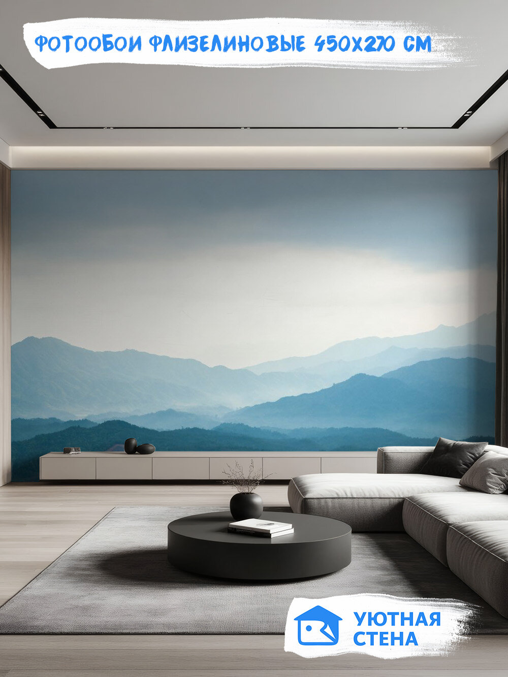 Фотообои Уютная стена "Бирюзовый пейзаж гор в тумане утром", флизелиновые, 450х270 см