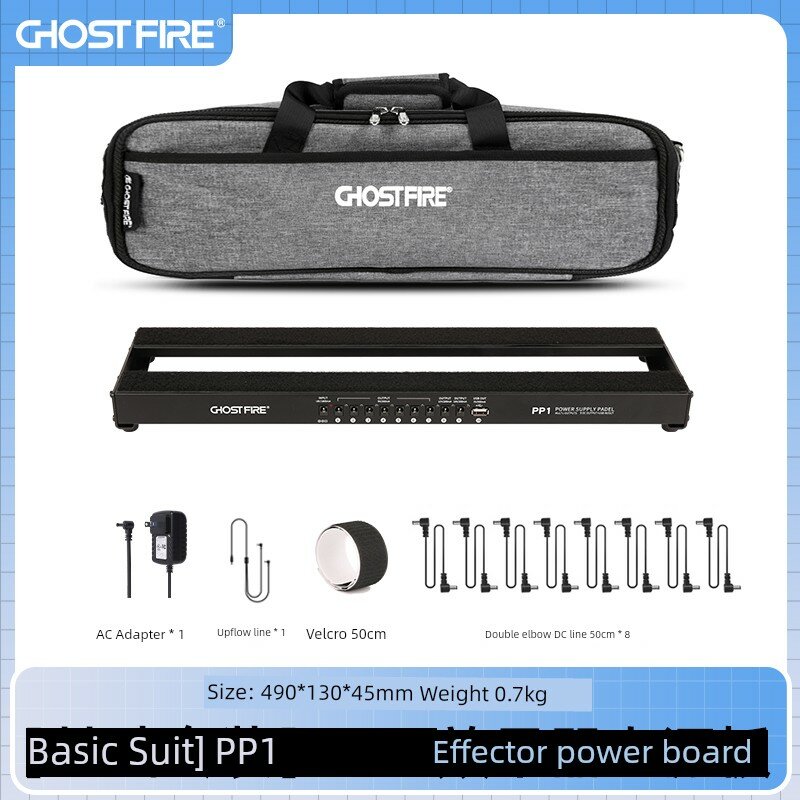 GhostFire PP1 Гитарная педальная блок питания базовый комплект с 2 рельсами