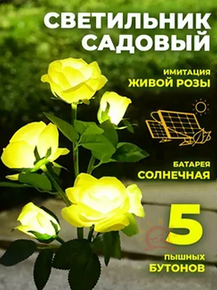 Уличный светильник, количество ламп:5шт