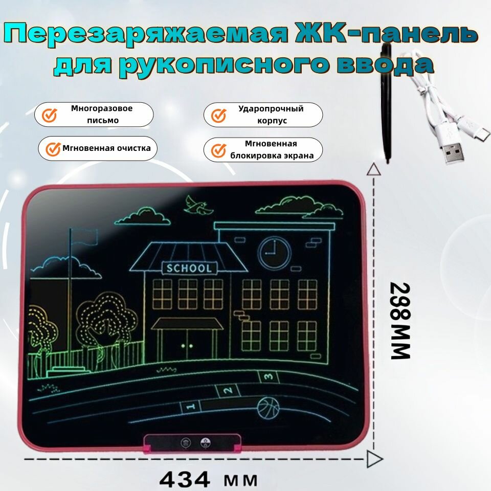 Портативный 20-дюймовый ЖК-Письменный Планшет Ультратонкий Электронная Доска