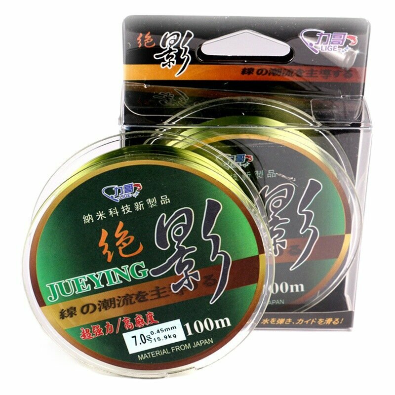 Леска рыболовная, 100 м, невидимая, для морской рыбалки