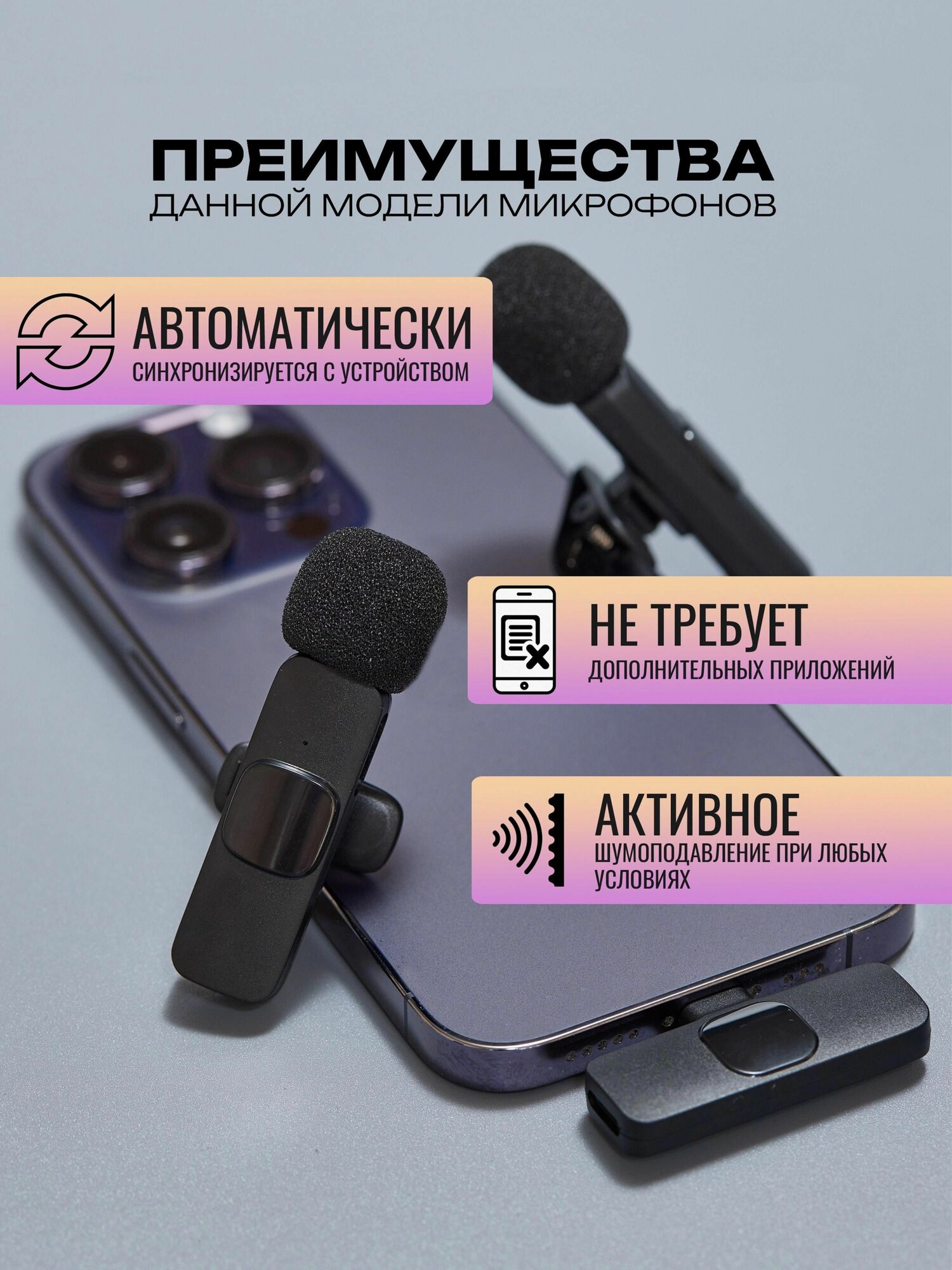 Микрофоны беспроводные BOLUN, шумоподавление, для телефона, петлички, 2 шт.