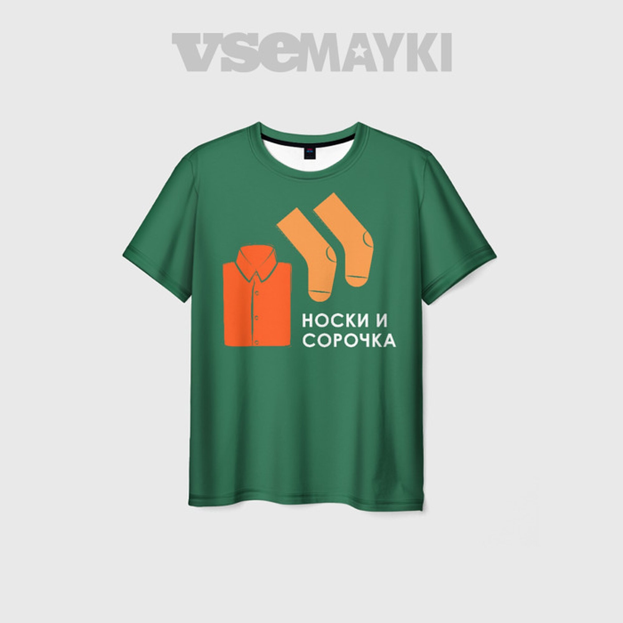 Футболка