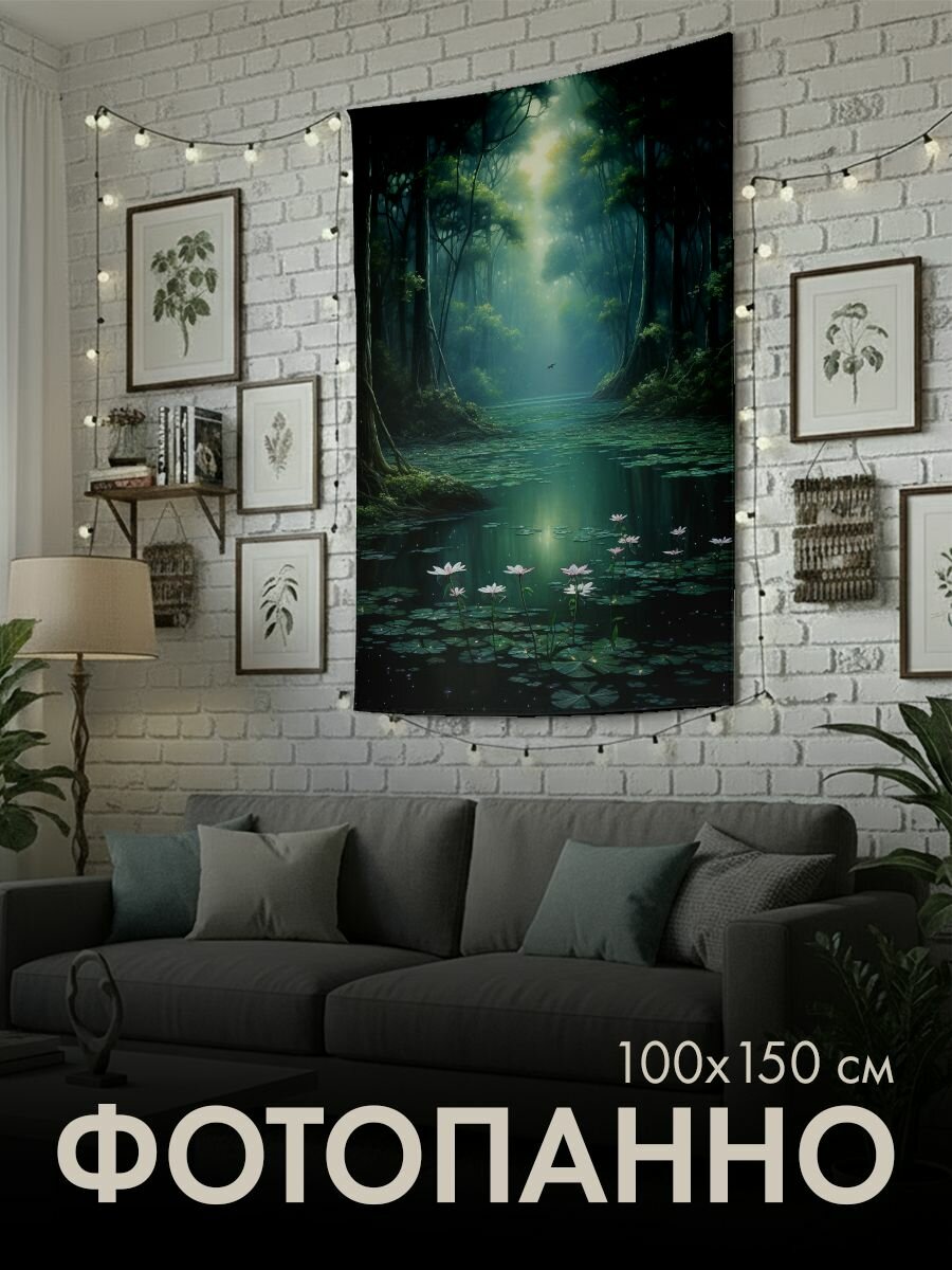 Панно тканевое PrintyFull / 100x150 см / масляная картина