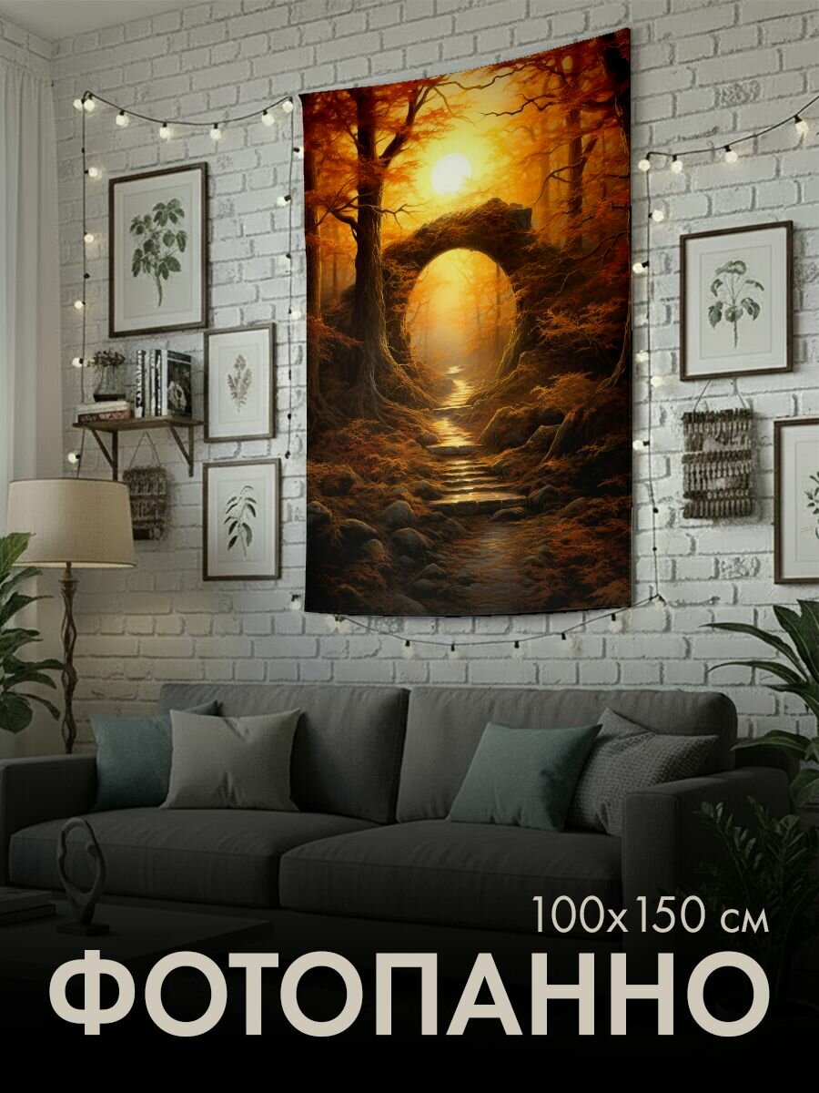 Панно тканевое PrintyFull / 100x150 см / картина маслом