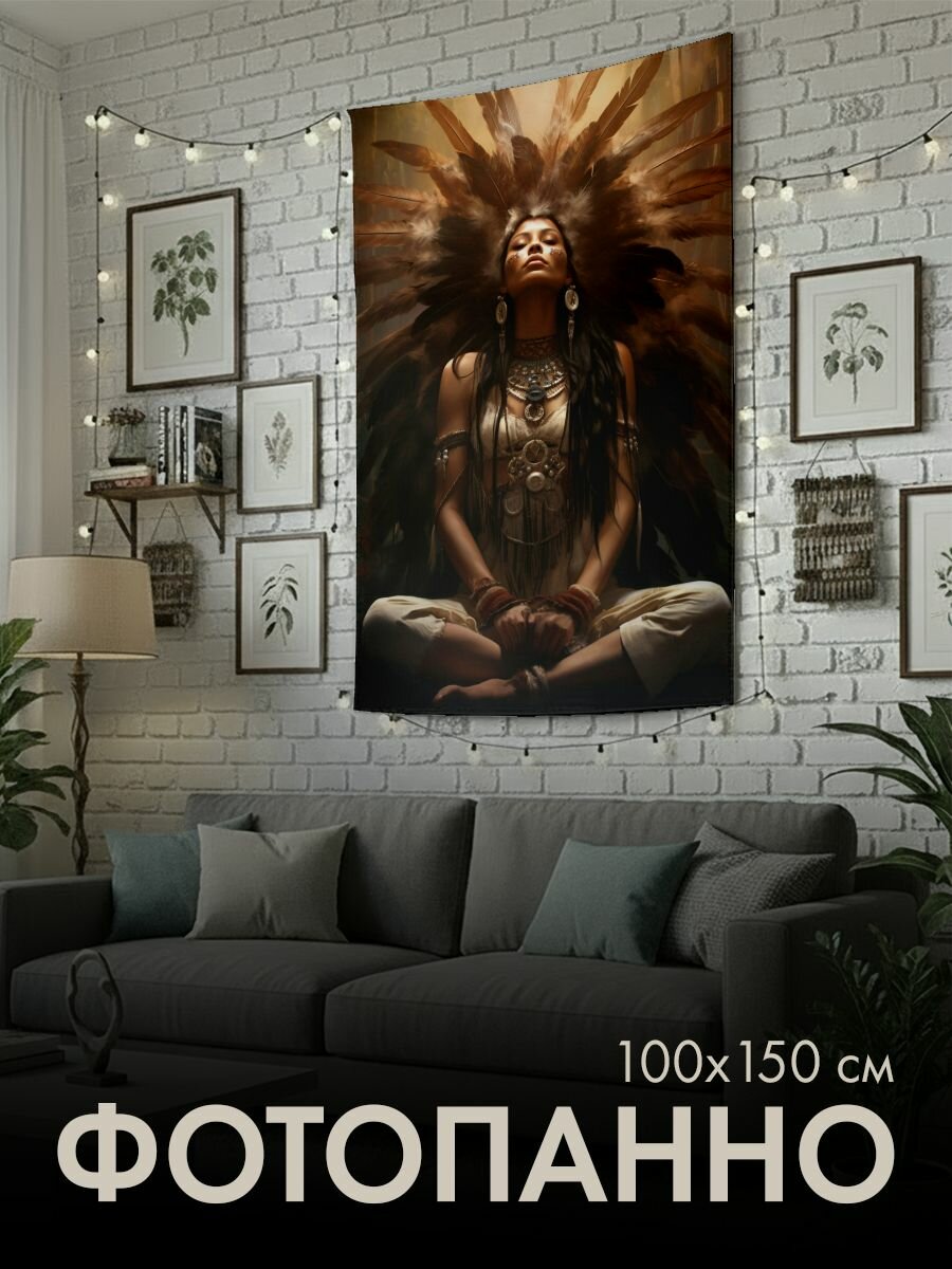 Панно тканевое PrintyFull / 100x150 см / шаманский оракул