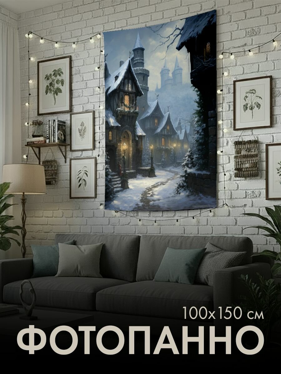 Панно тканевое PrintyFull / 100x150 см / картина маслом