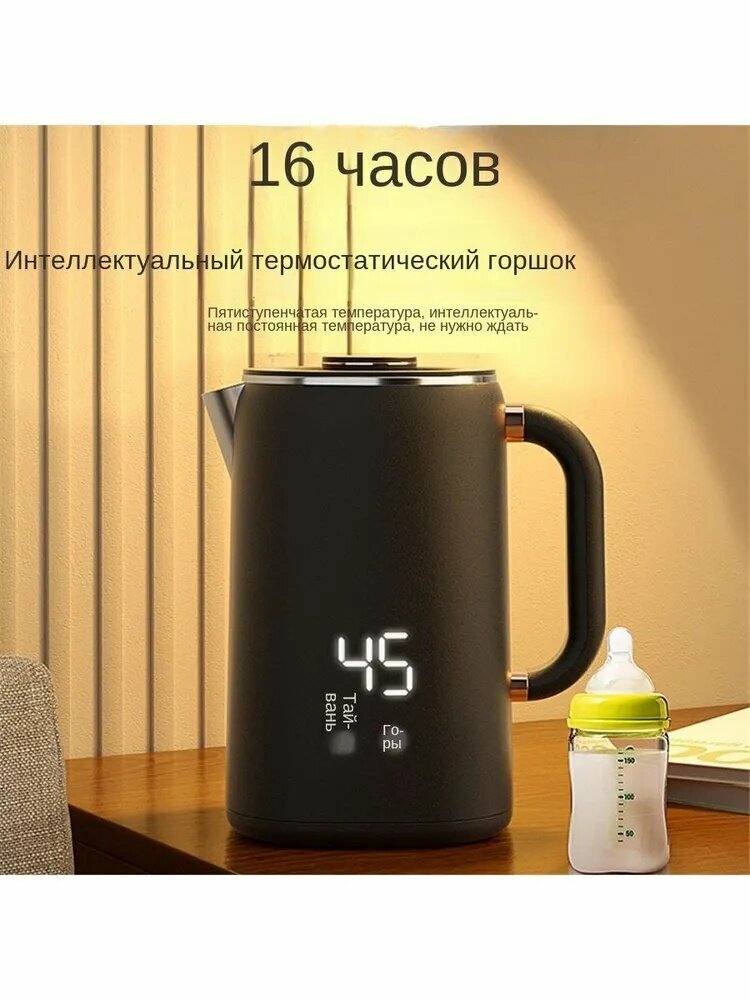 Электрический чайник 1703d, черный