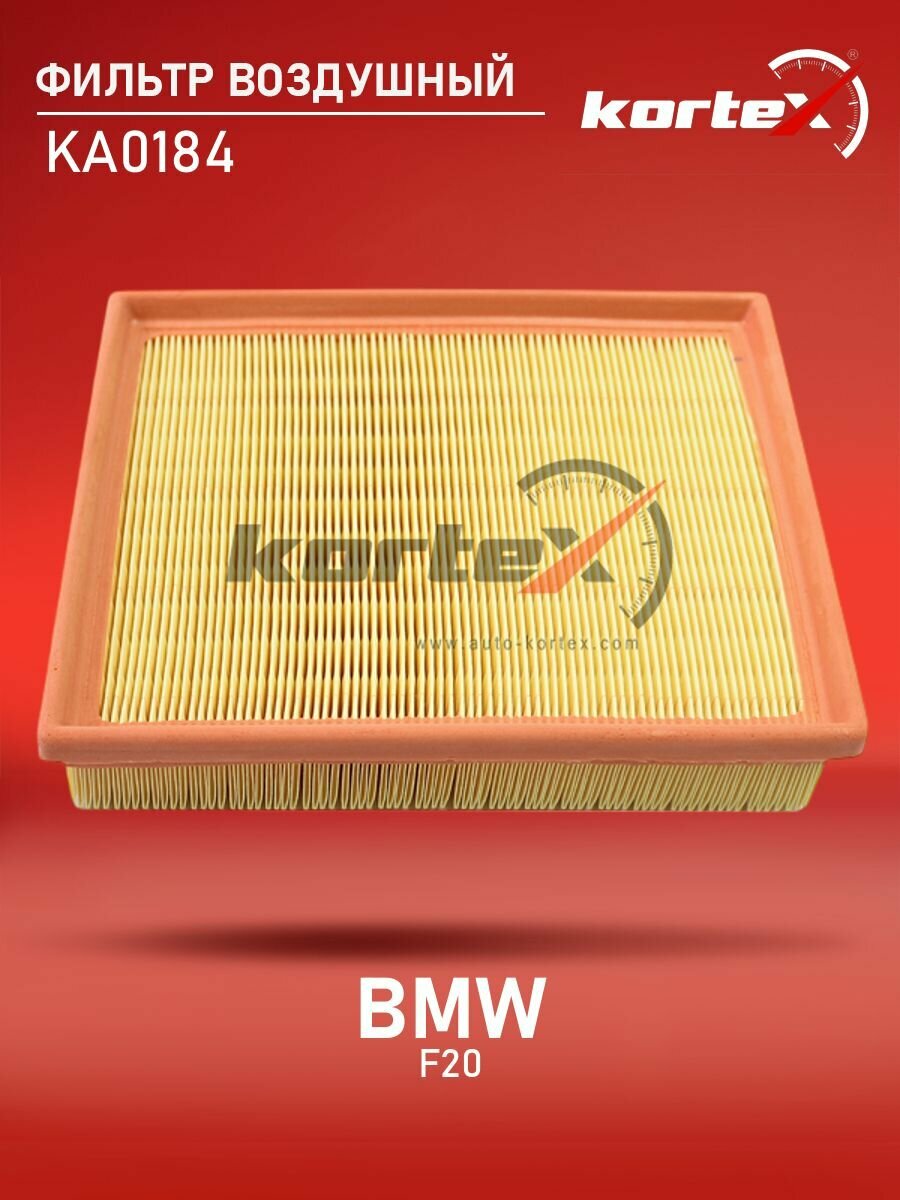 Фильтр воздушный BMW БМВ 1, 2, 3, 4, 5 C24025 13718507320 8507320 13717630911