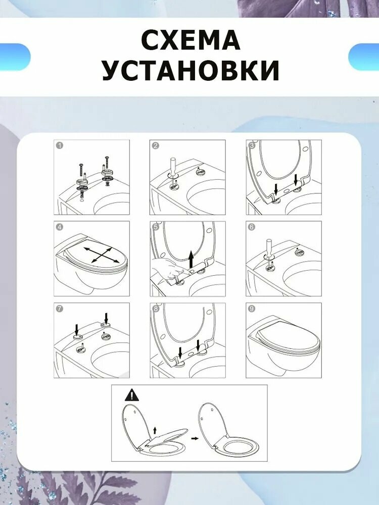 Сиденье для унитаза — фото 1