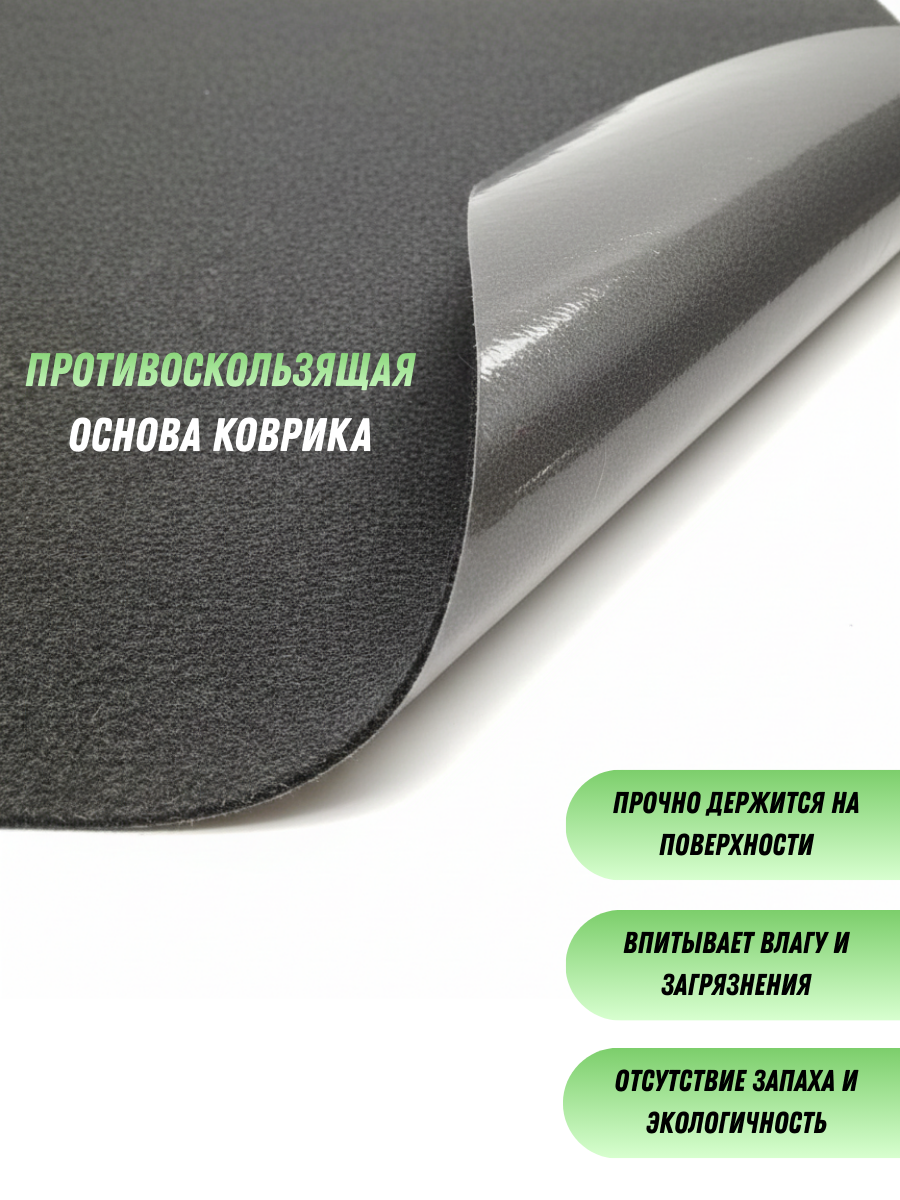 Защитный коврик под компьютерное кресло, круглый, размер 120х120 см, (арт 170) — фото 1