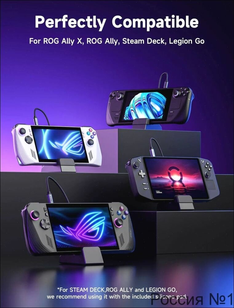 Док-станция (6 в 1) JSAUX для Steam Deck LCD / OLED, ASUS ROG Ally / ROG Ally X, Lenovo Legion Go, MSI Claw - HB0609+мобильных устройств USB Type-C, 1.0 м