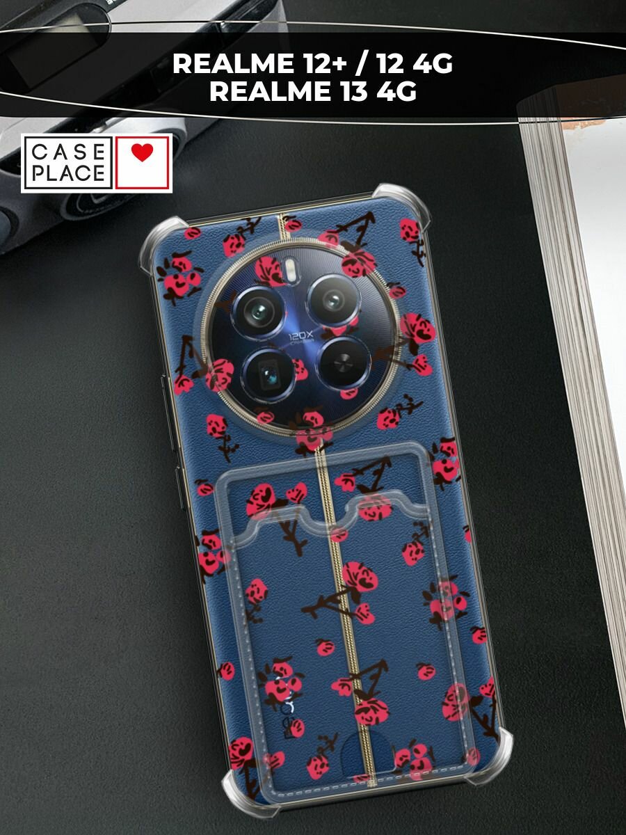 Чехол на Realme 12+/12 4G/13 4G (Реалми 12 Плюс/12 4G/13 4G) с картой и принтом Паттерн красные розы