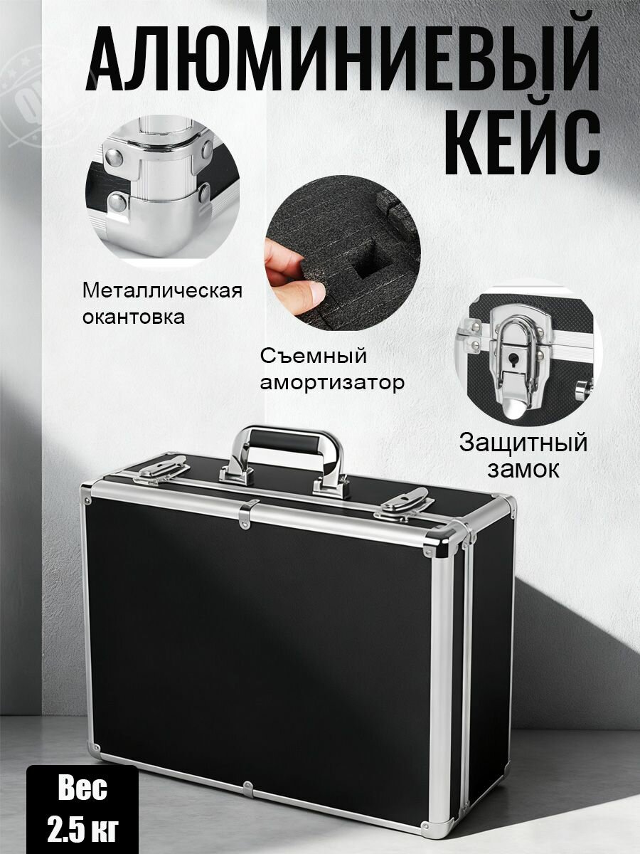 Алюминиевый кейс для инструментов с антиударной защитой и кастомным поролоном для безопасной транспортировки хрупких приборов надежный и практичный