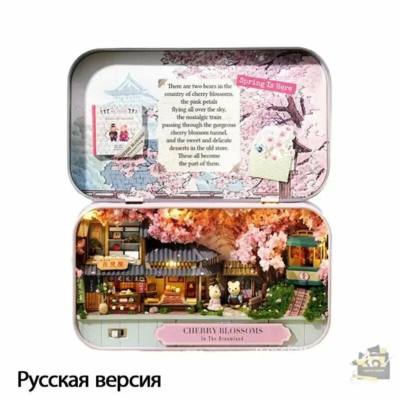 Конструктор Цветущая Сакура, с подсветкой / румбокс / румбокс интерьерный конструктор. Размер шкатулки 14х8х3 см. Цвет разноцветный