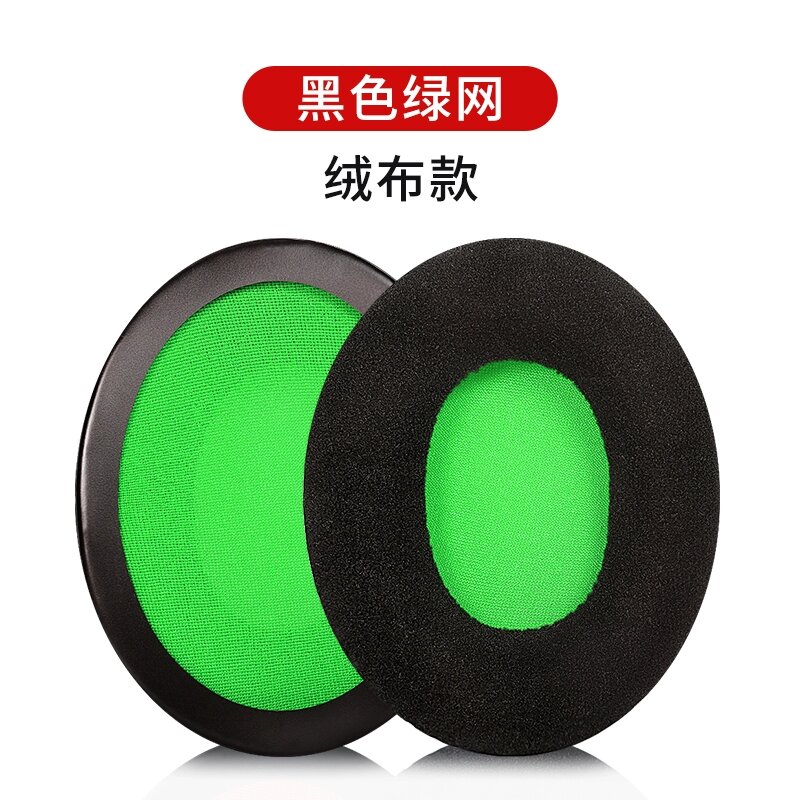 Подходит для наушников Kingston HYPERX Cloud Flight S, амбушюров Blackhawk S, Hurricane 2, Stinger Alpha, амбушюров из