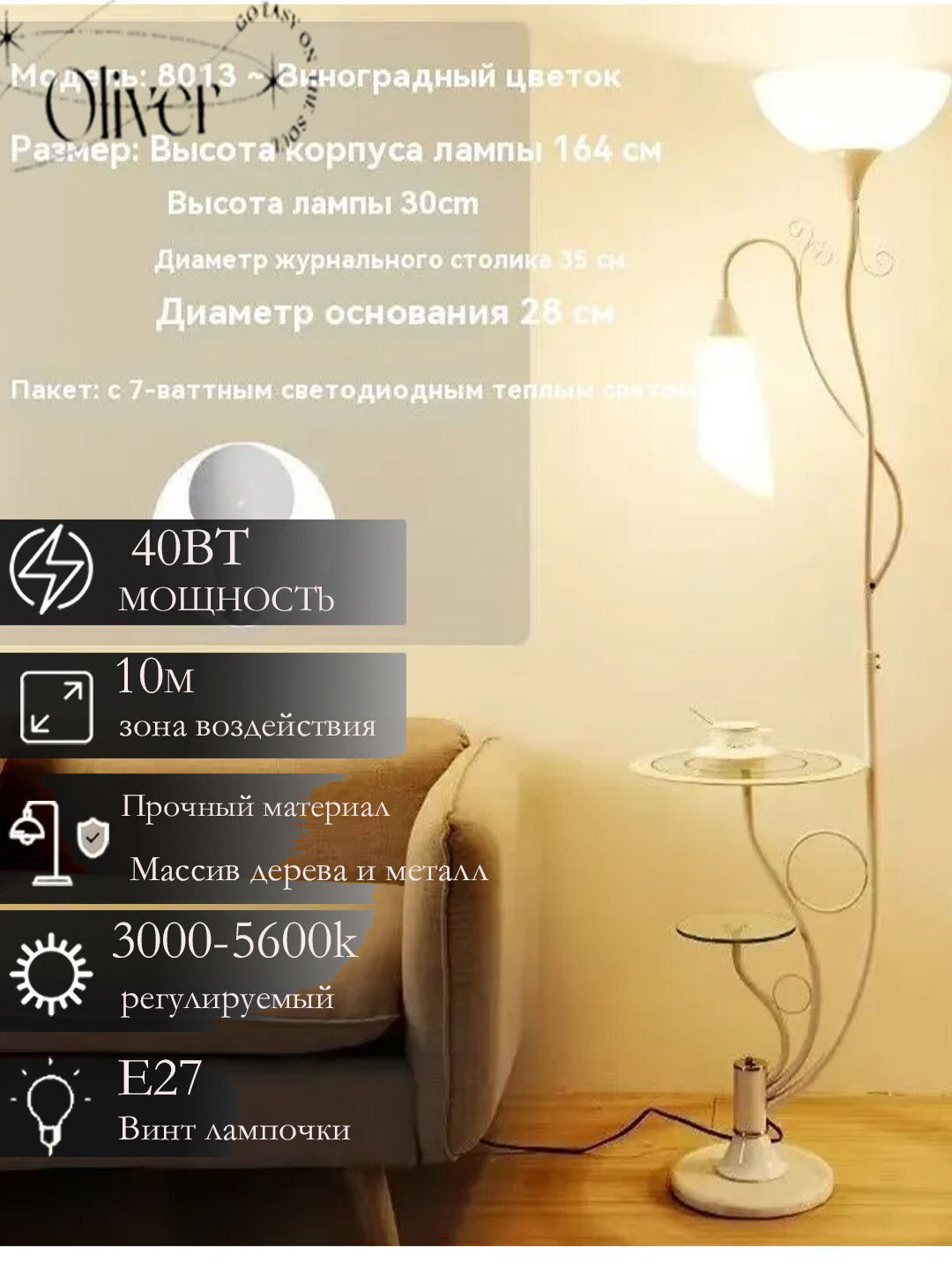 Креативная светодиодная напольная лампа с дистанционным управлением01