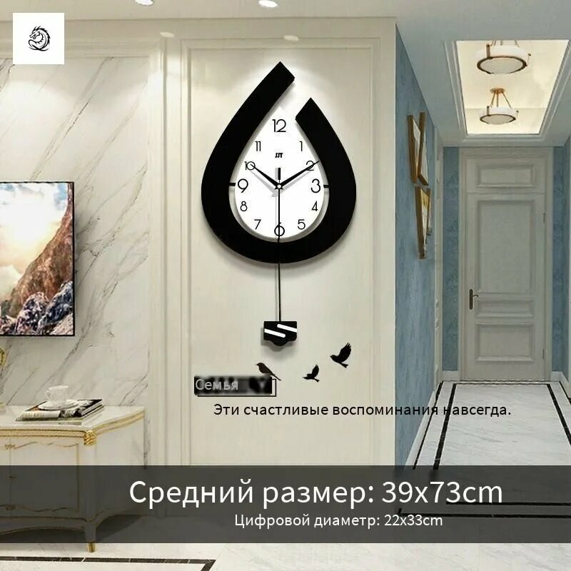 Настенные часы, 22 см