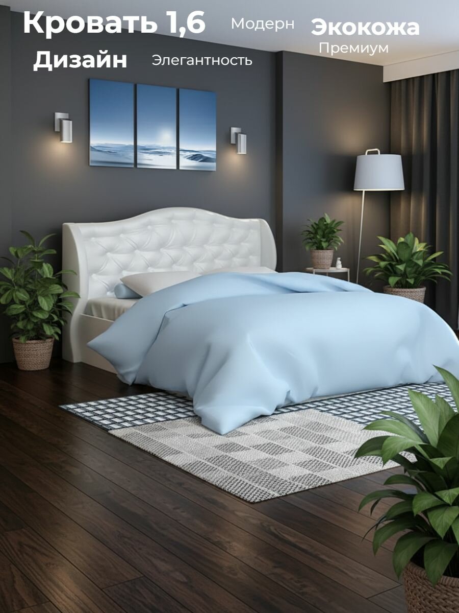 Кровать 1,6 арт.002 Модерн Экокожа Белый глянец и Бодега белая, ширина 160 см, мягкое изголовье, подъёмный механизм, двуспальная кровать, мебель в спальню