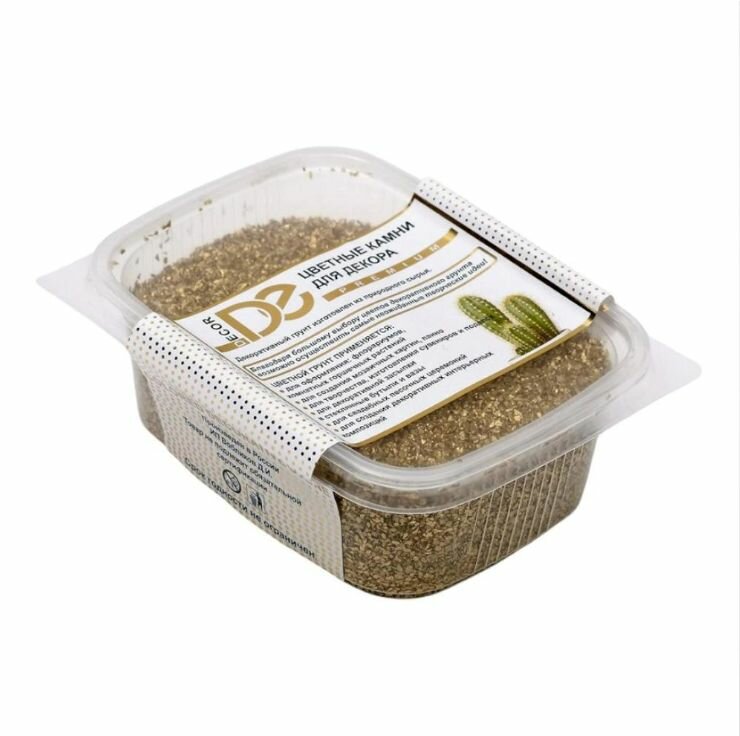 Песок декоративный Золотистый металлик фракция 0,5-1 мм 250 гр