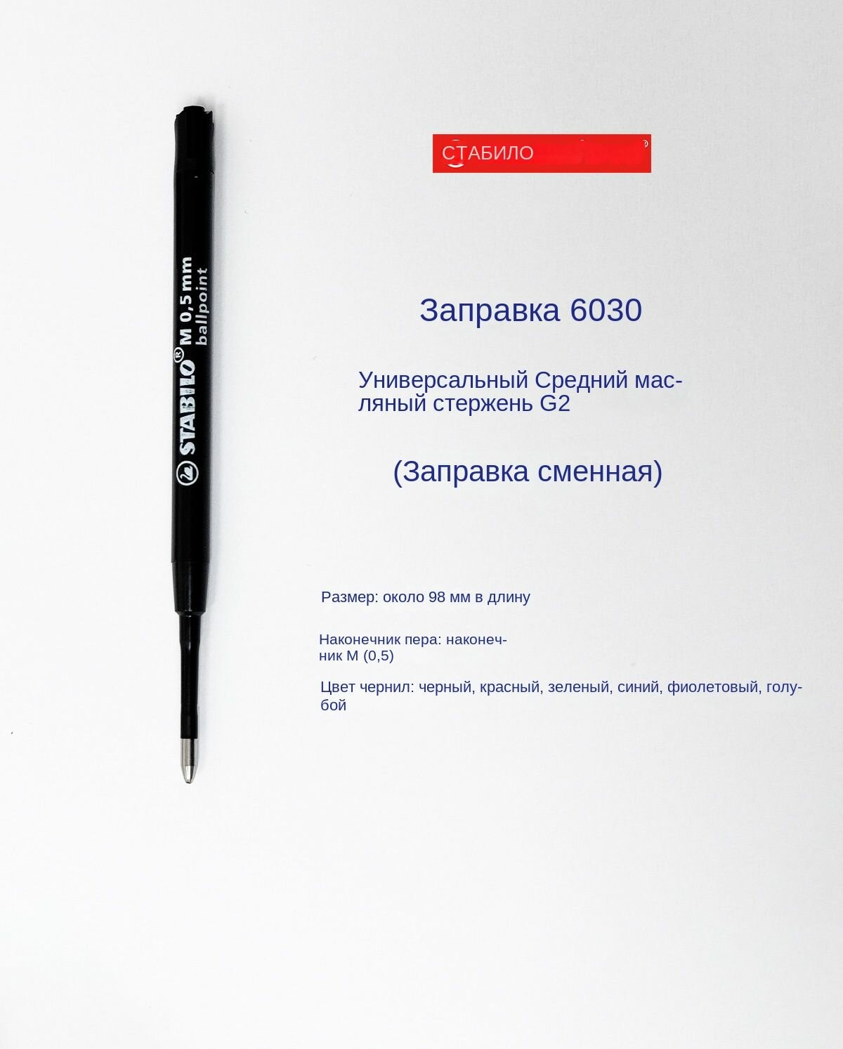 Ручка — фото 1
