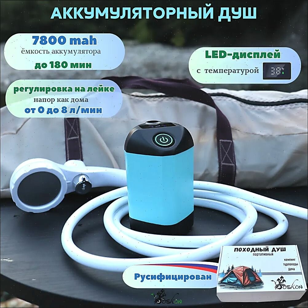 Лейка для душа — фото 1