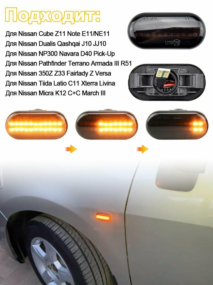 Лампа автомобильная 2 шт. арт. для Nissan Cube Z11 Frontier D40 NP300 Pathfinder Qashqai J10 Versa Tiida Terrano