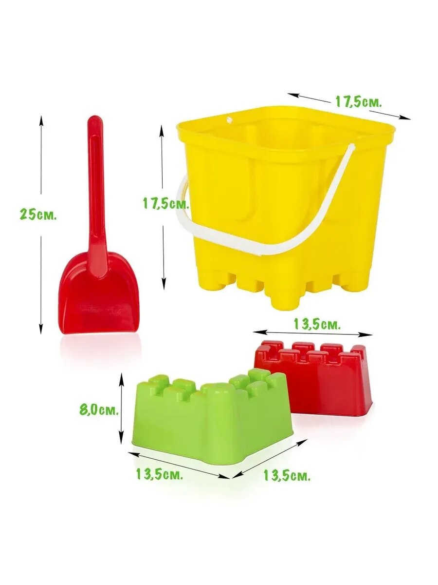 Игра Детский песочный набор /Крепость/ 4 пр. (ведро 2,75 л)