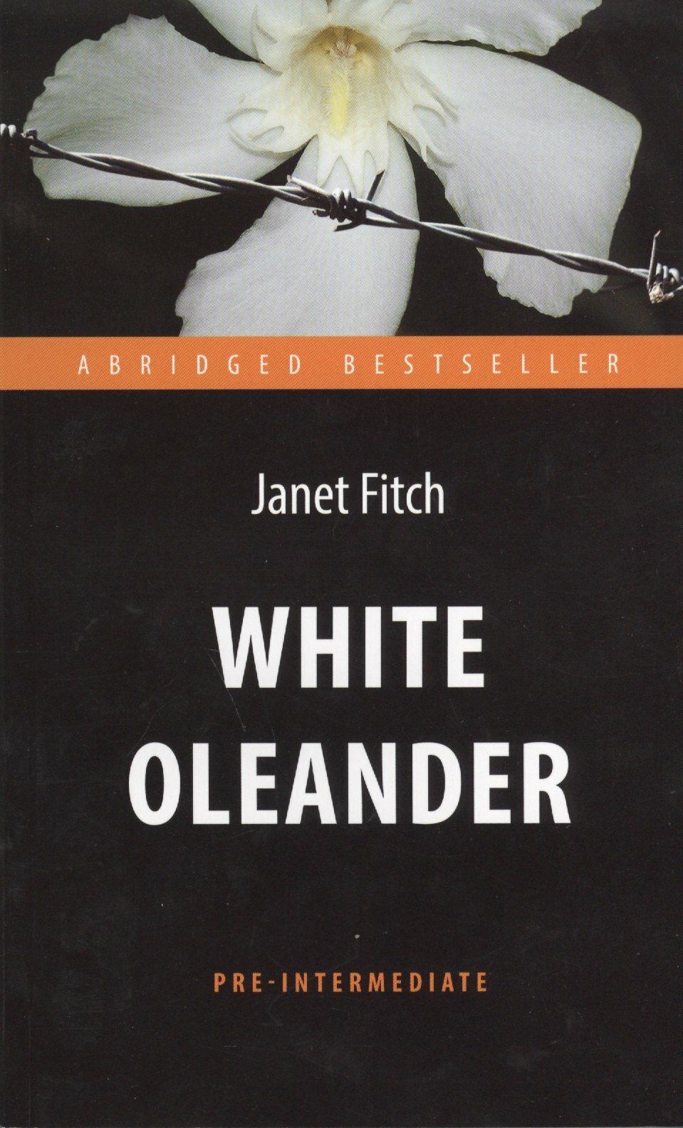 Белый олеандр (White Oleander). Адапт. книга для чтения на англ. языке. Pre-Intermediate