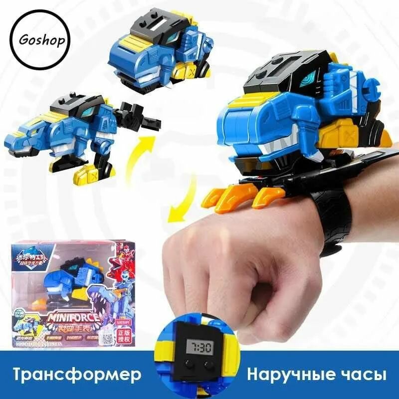 Бестселлер Модификация