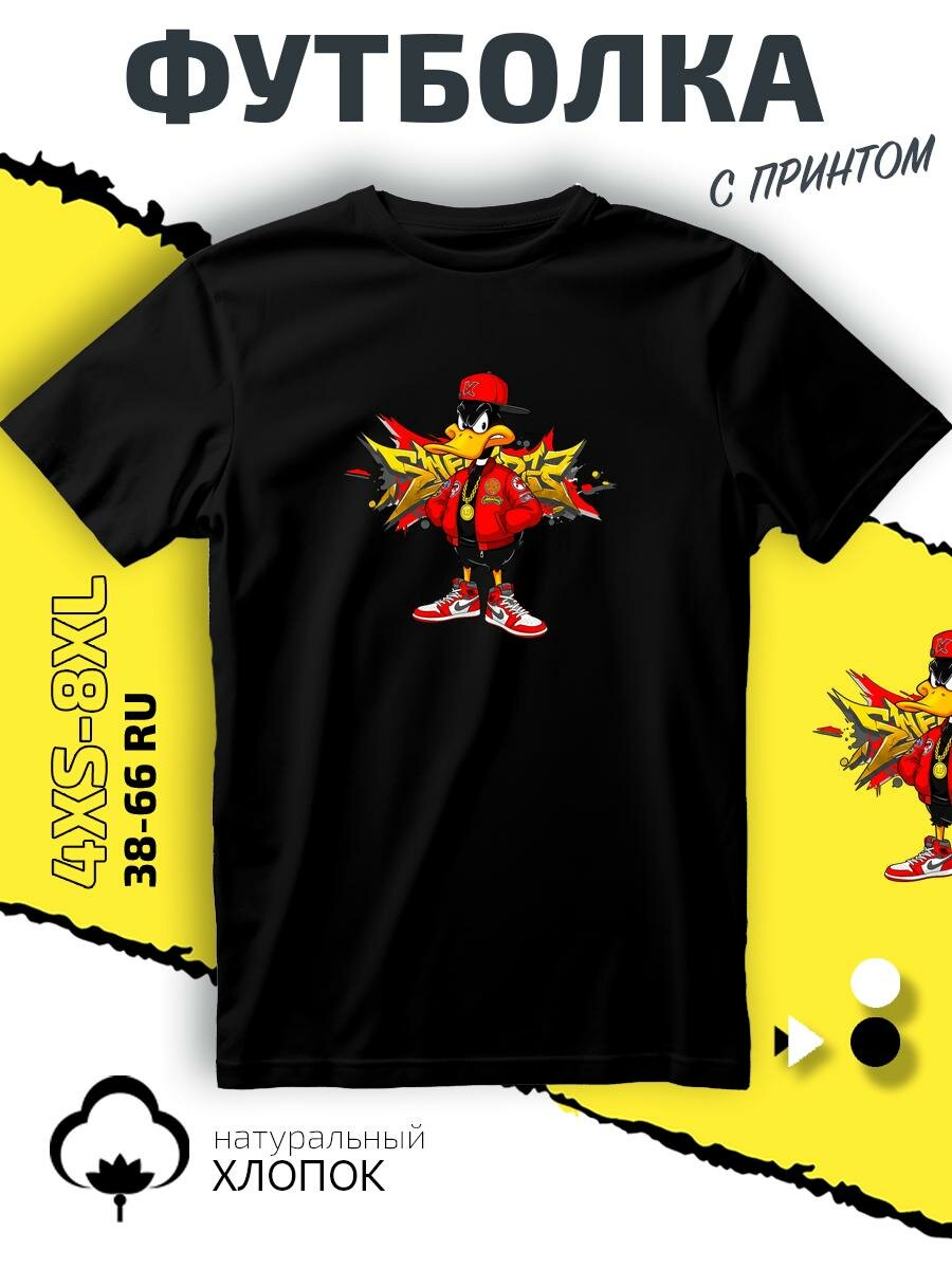 Футболка Daffy Duck мультфильм хип-хоп