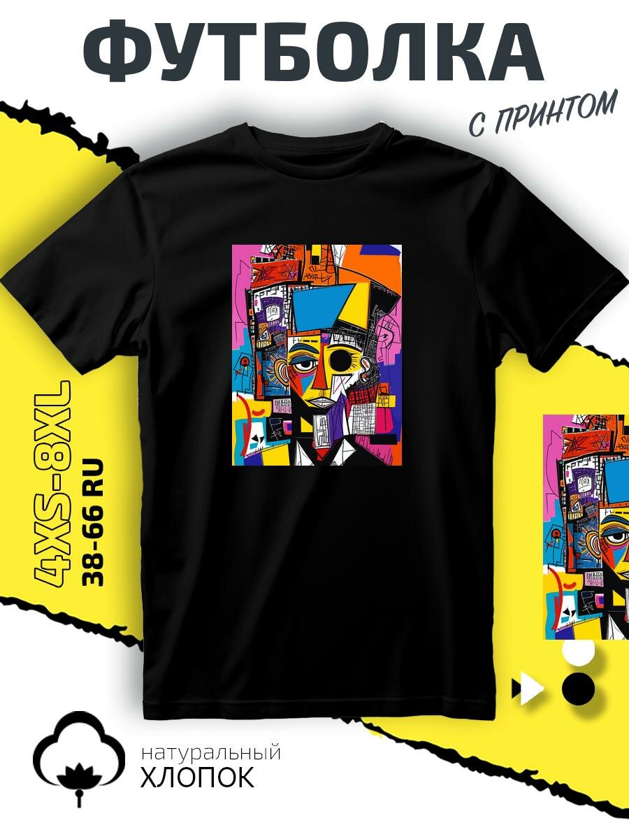 Футболка Абстрактный портрет кубизм арт