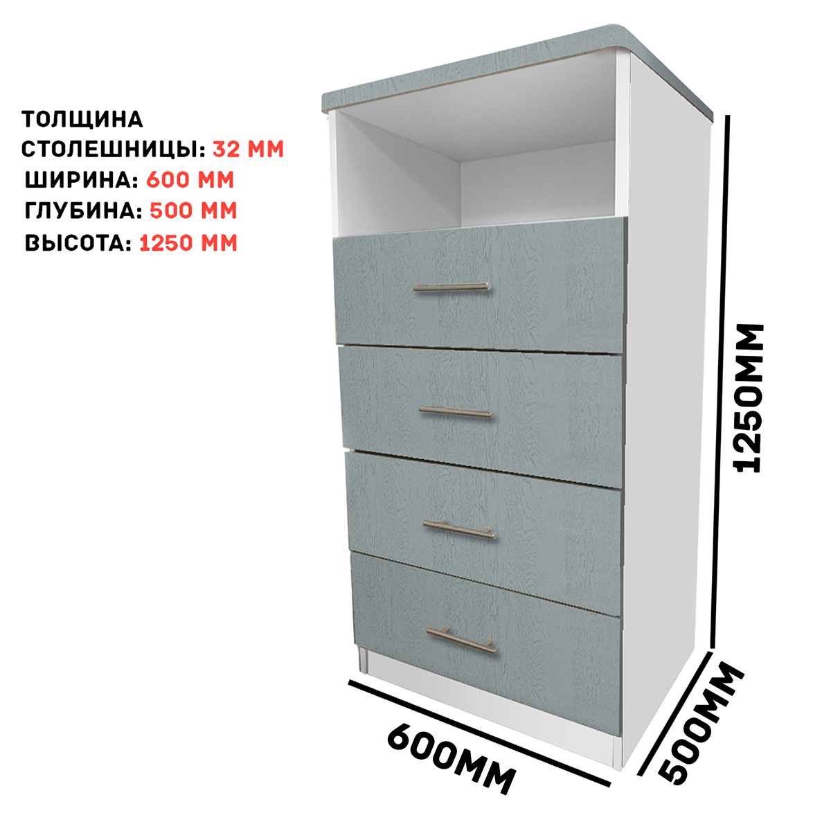 Комод 600-4(ниша) МДФ Марта — фото 1