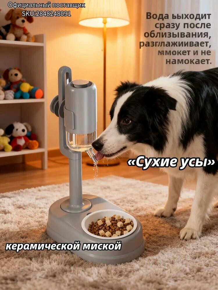 Автоматическая поилка-фонтан для кошек и собак с керамической миской, подвесная/напольная, тихая, Сухие усы