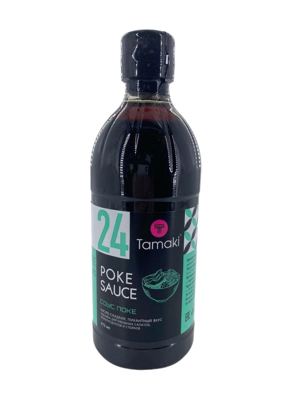 Соус поке (кисло-сладкий, пикантный вкус) Tamaki, 470мл