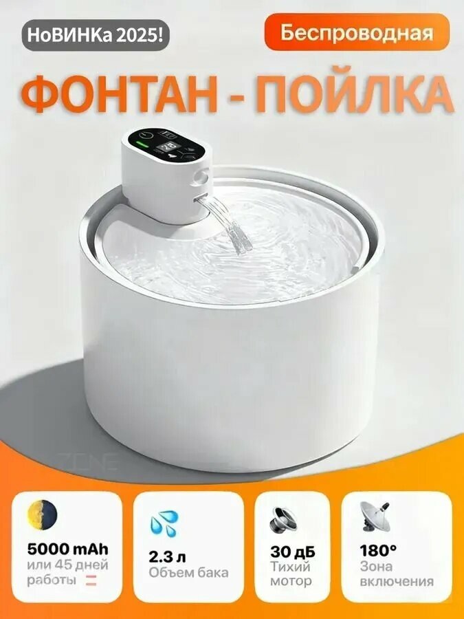 ZONE Керамический фонтан-поилка # Умная автопоилка с фильтром для кошек и собак，Отправьте 3 оригинальных фильтра