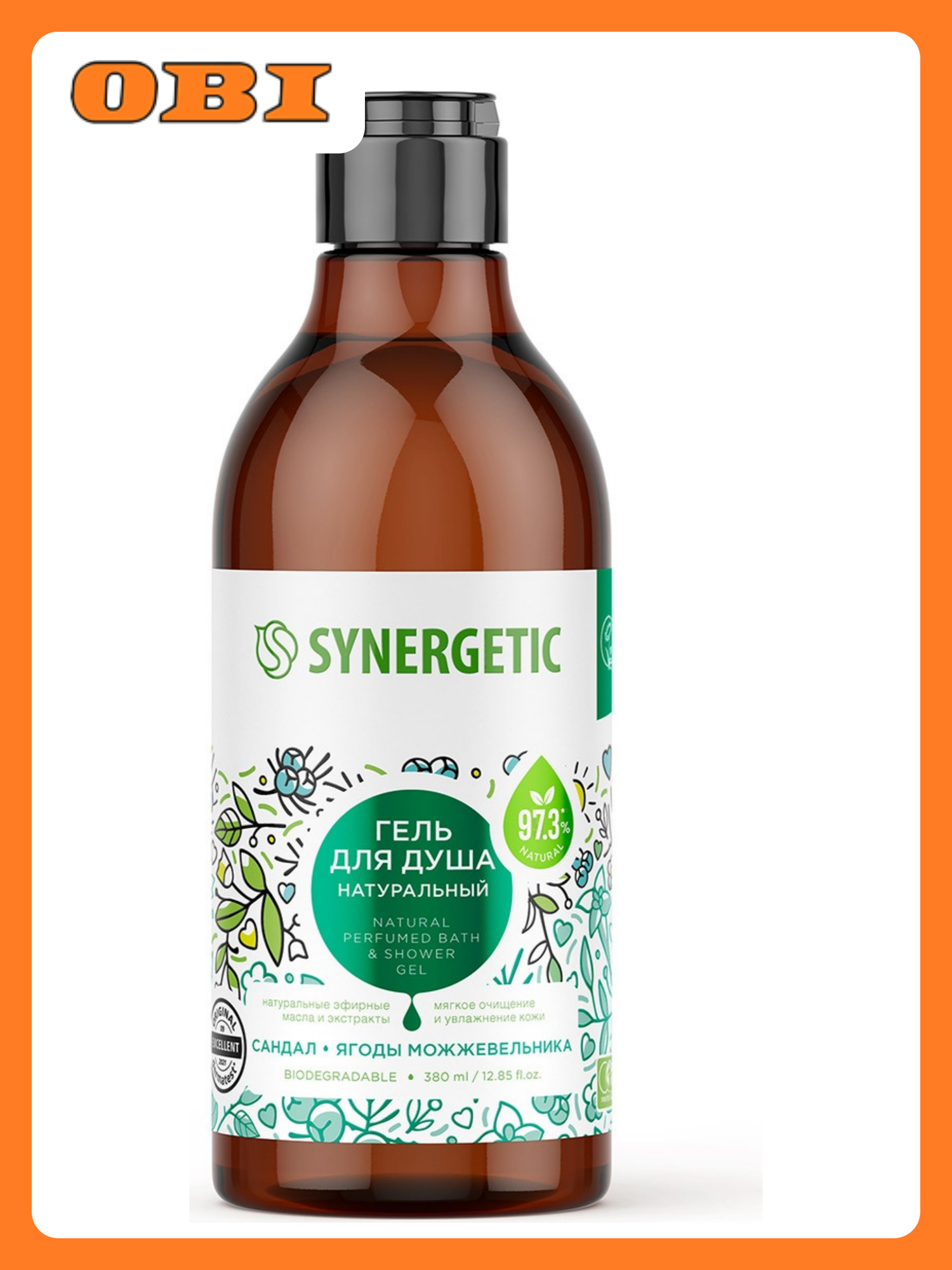 Гель для душа synergetic сандал и ягоды можжевельника 380 мл