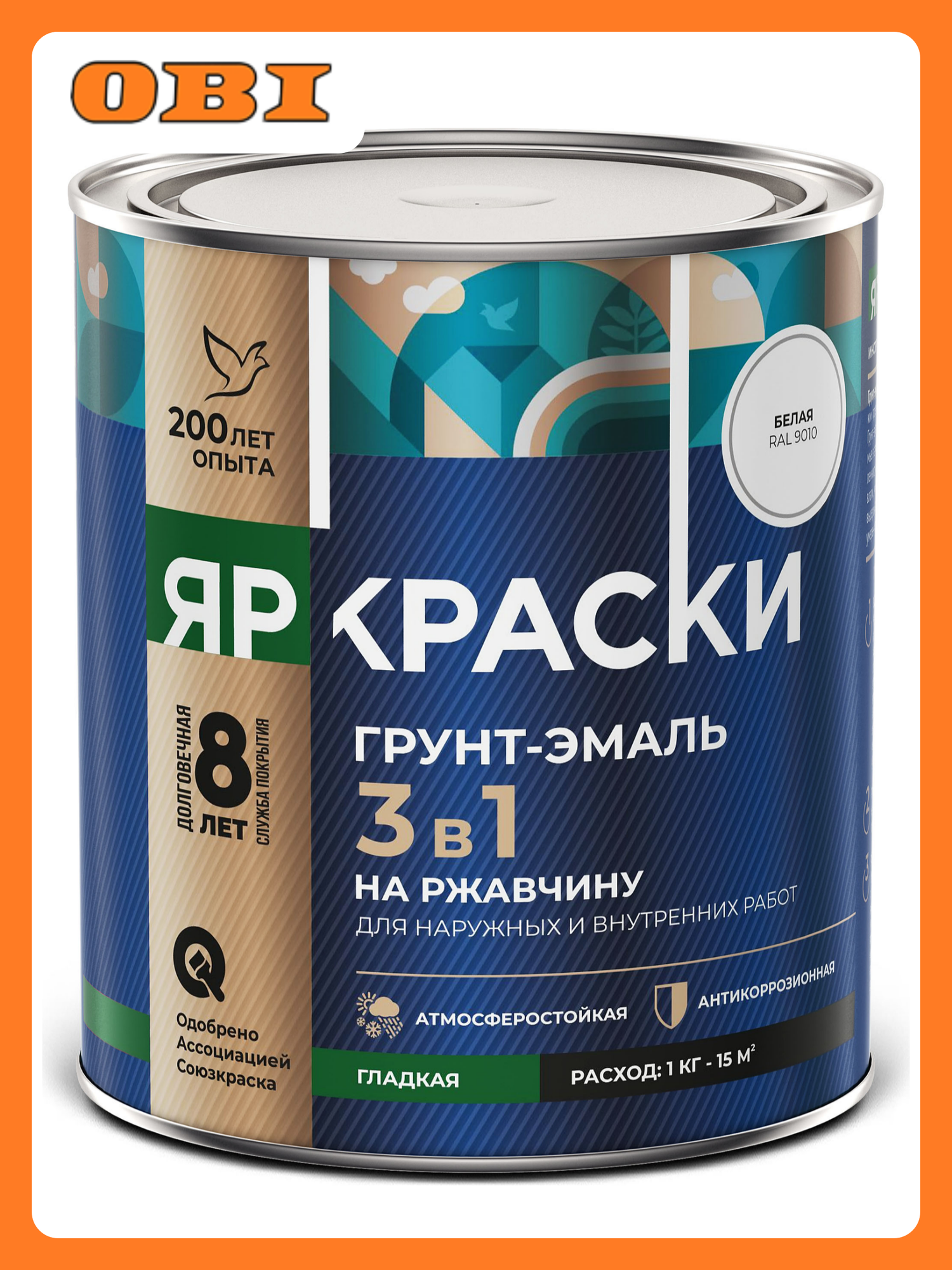 Грунт-эмаль яркраски на ржавчину 3 в 1 гладкая белая RAL 9010, банка 0,8 кг