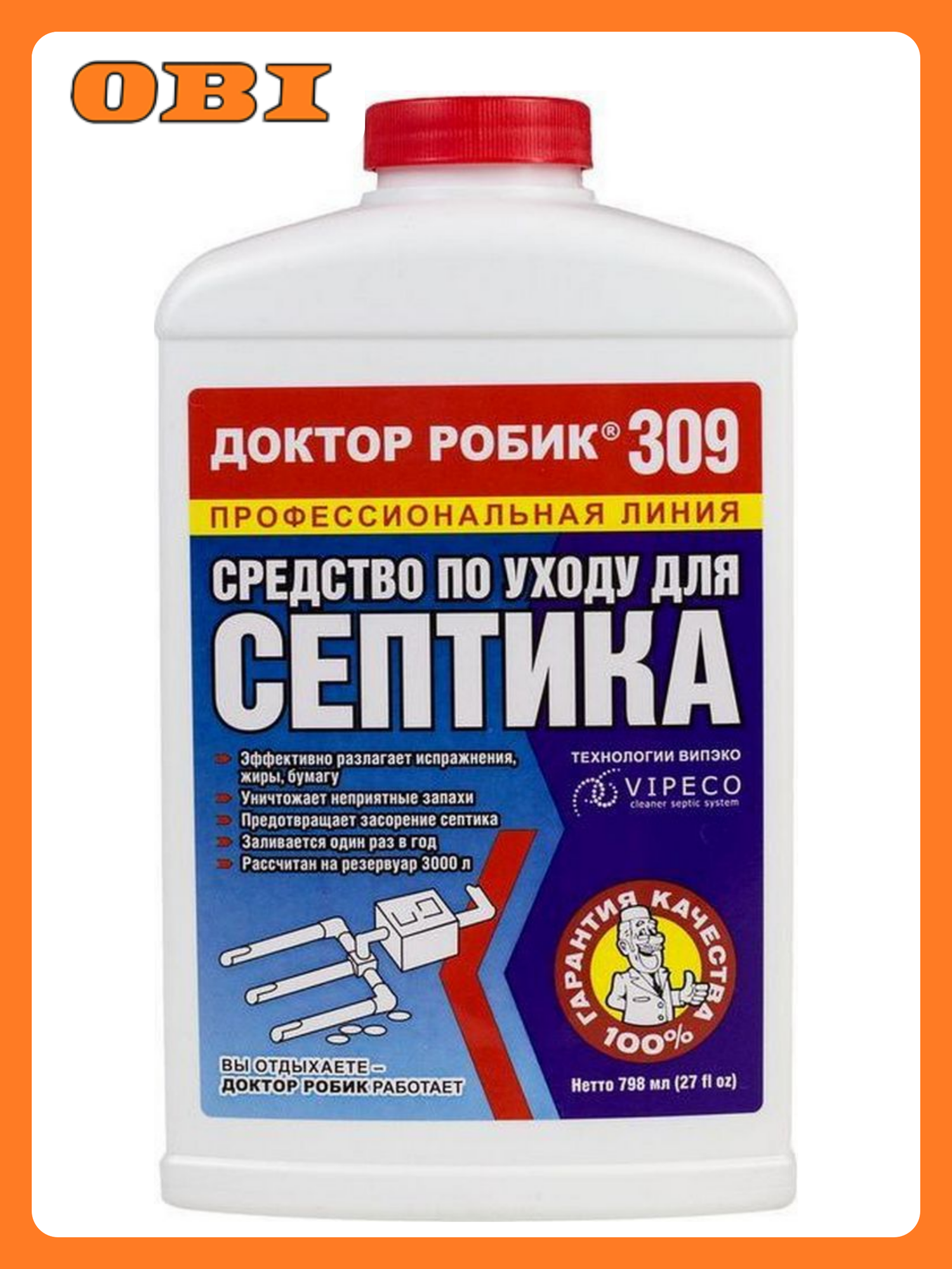 Универсальное средство для септиков Доктор Робик 0,8 л