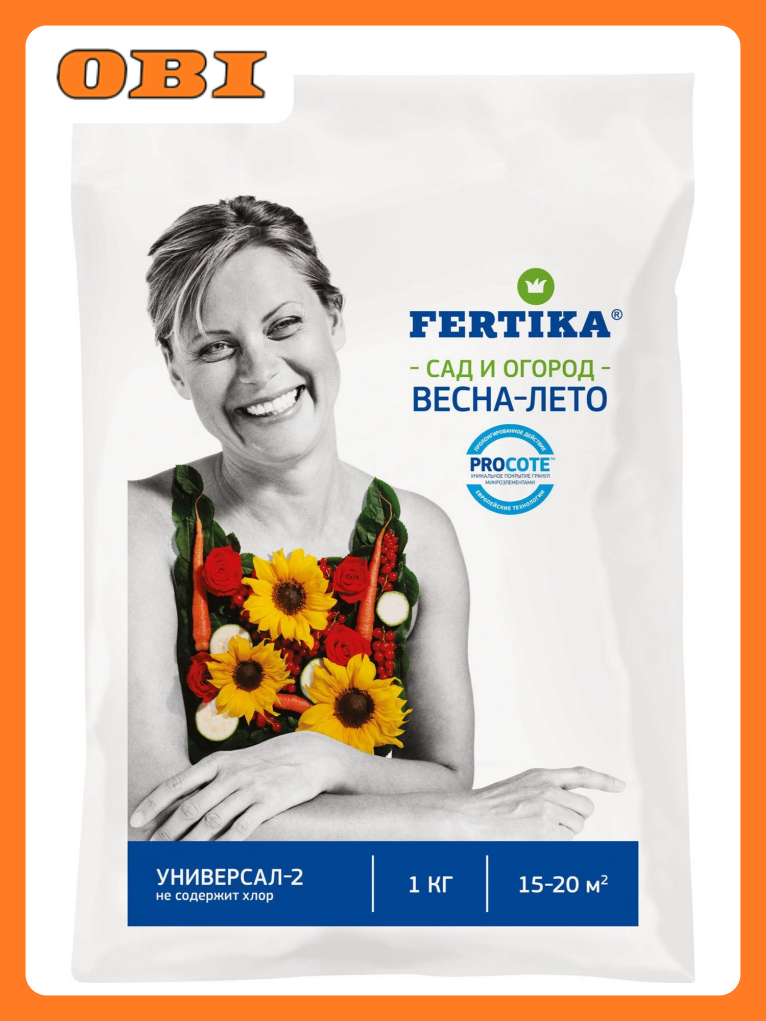 Удобрение комплексное FERTIKA Универсал-2 для овощных, зеленых, хвойных 1 кг