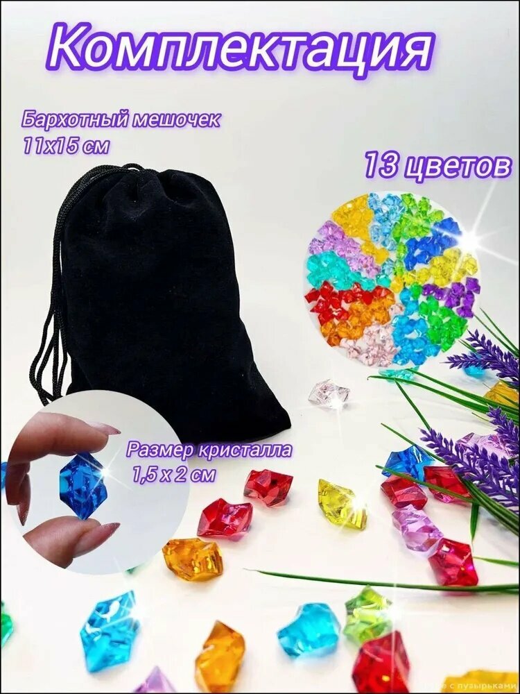 Камни для декора — фото 1