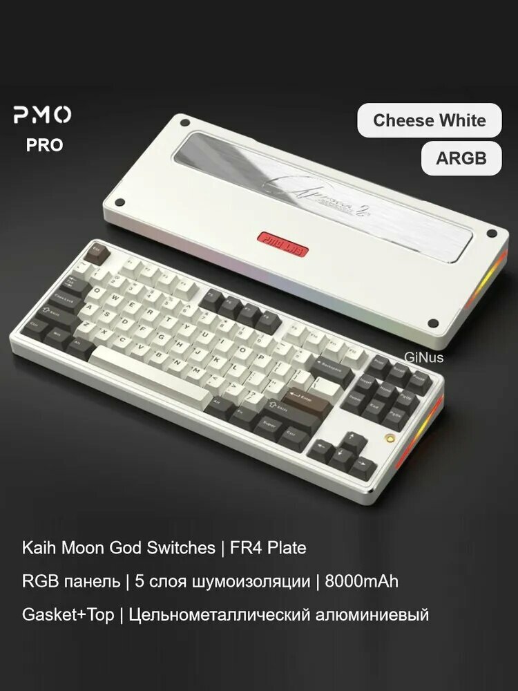 PMO Клавиатура беспроводная Aurora80 PRO, Kaih Moon God Switches, RGB, Английская раскладка, слоновая кость, кремовый