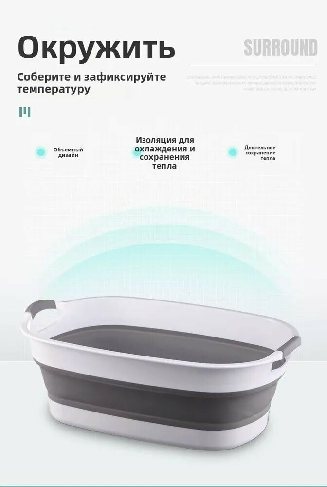 Таз "Для дома", 40 л — фото 1