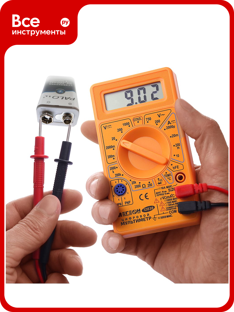 Мультиметр мегеон 12838 к0000025791, с самым необходимым набором измеряемых