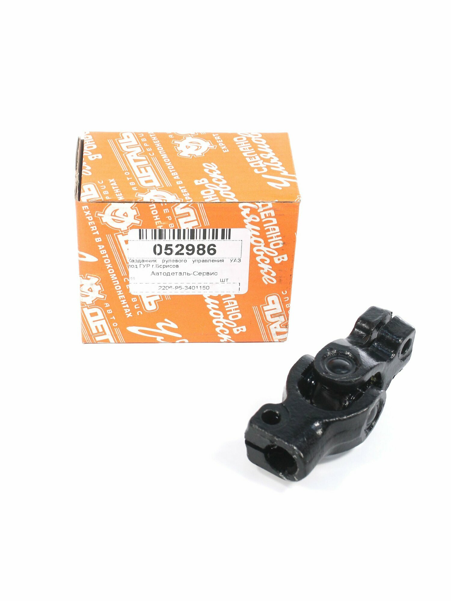 Карданчик рулевого управления УАЗ под ГУР г. Борисов