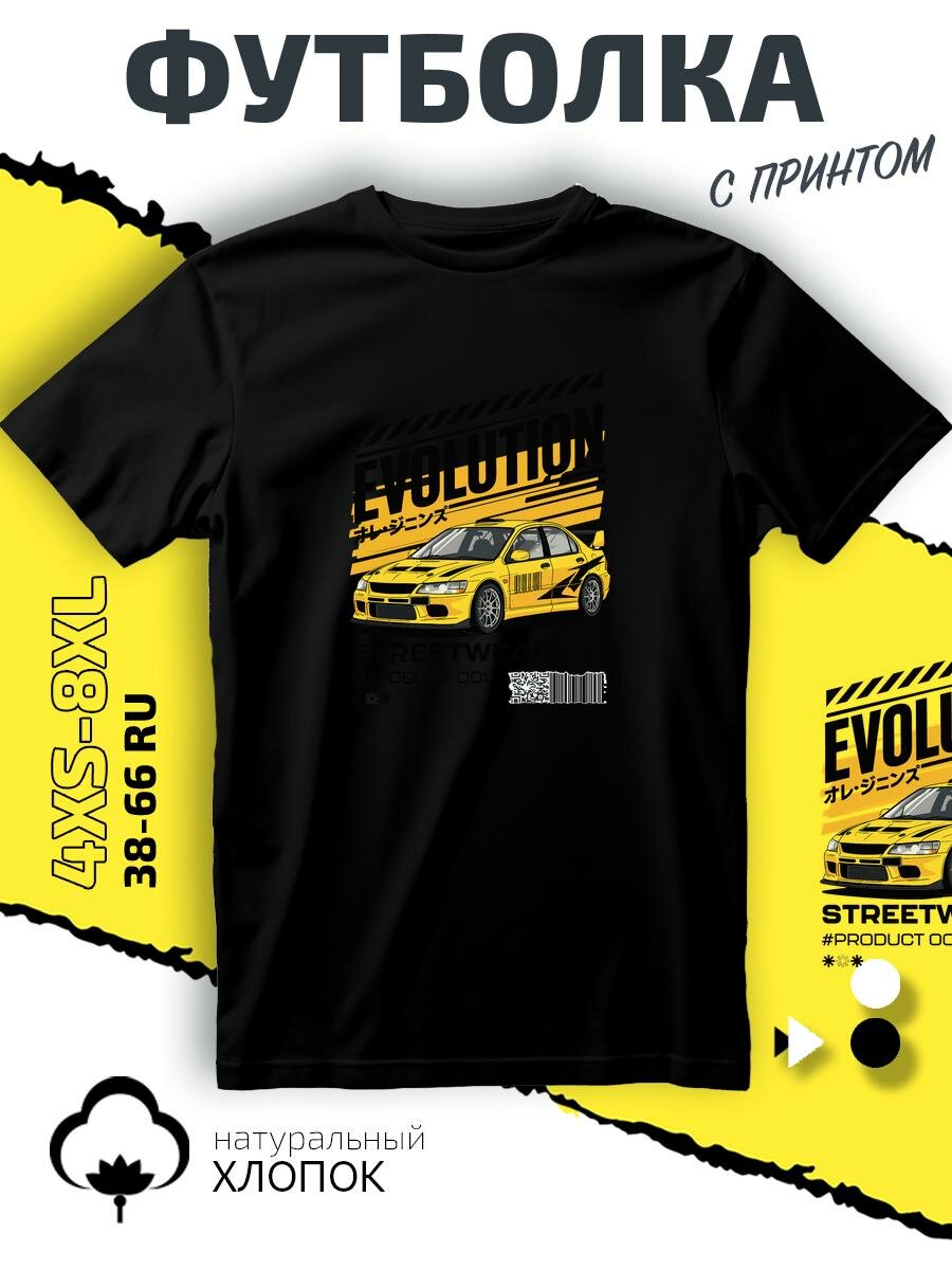 Футболка Toyota Supra JDM уличный